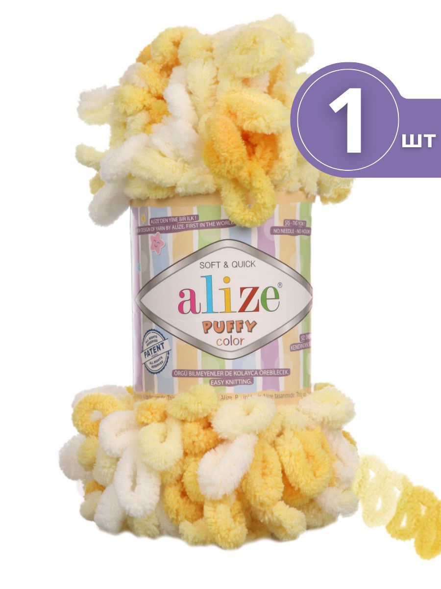 Плюшевая пряжа Alize Puffy Color (Ализе Пуффи Колор) - 1 моток 5921 Желтый / белый Микрополиэстер - 100% 100г/9м