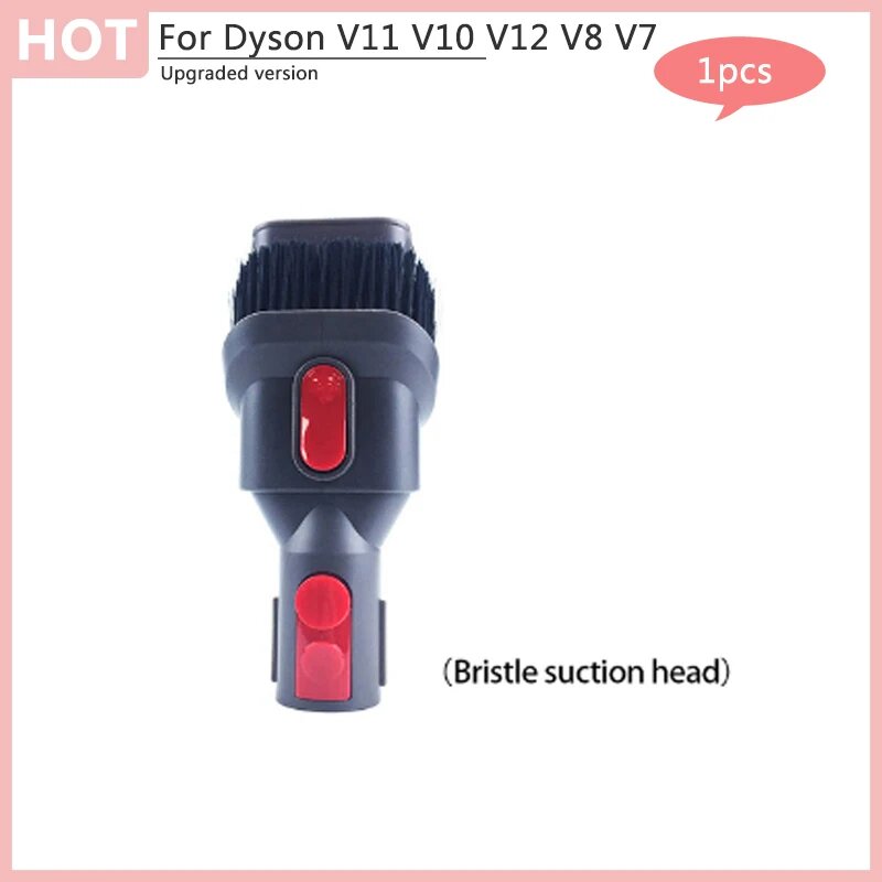 Щетка для Dyson V7 V8 V10 V11 V12 Light Yellow