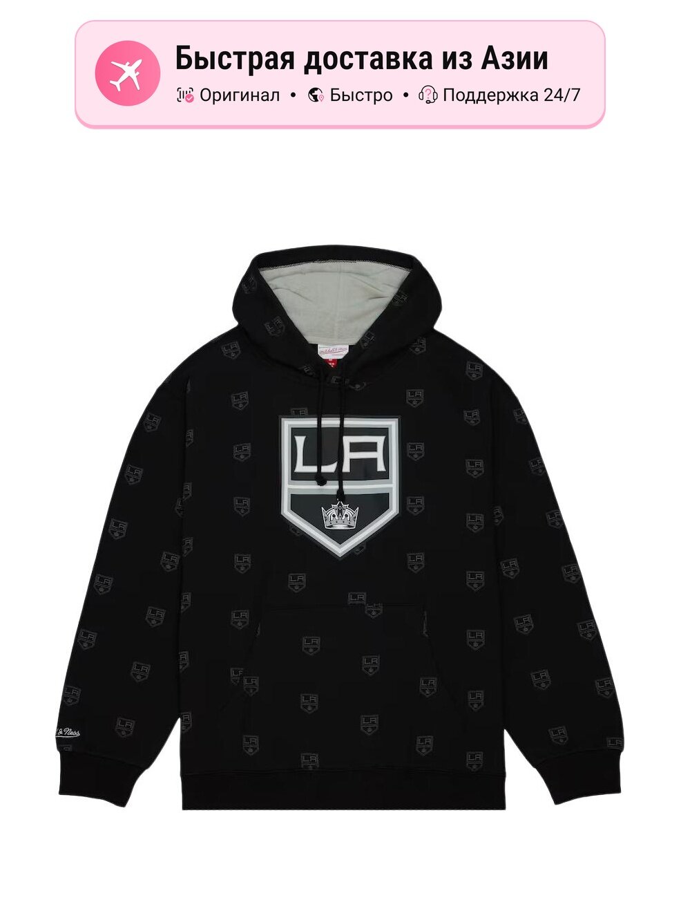 Толстовка Mitchell & Ness Los Angeles Kings Allover, 1 шт.