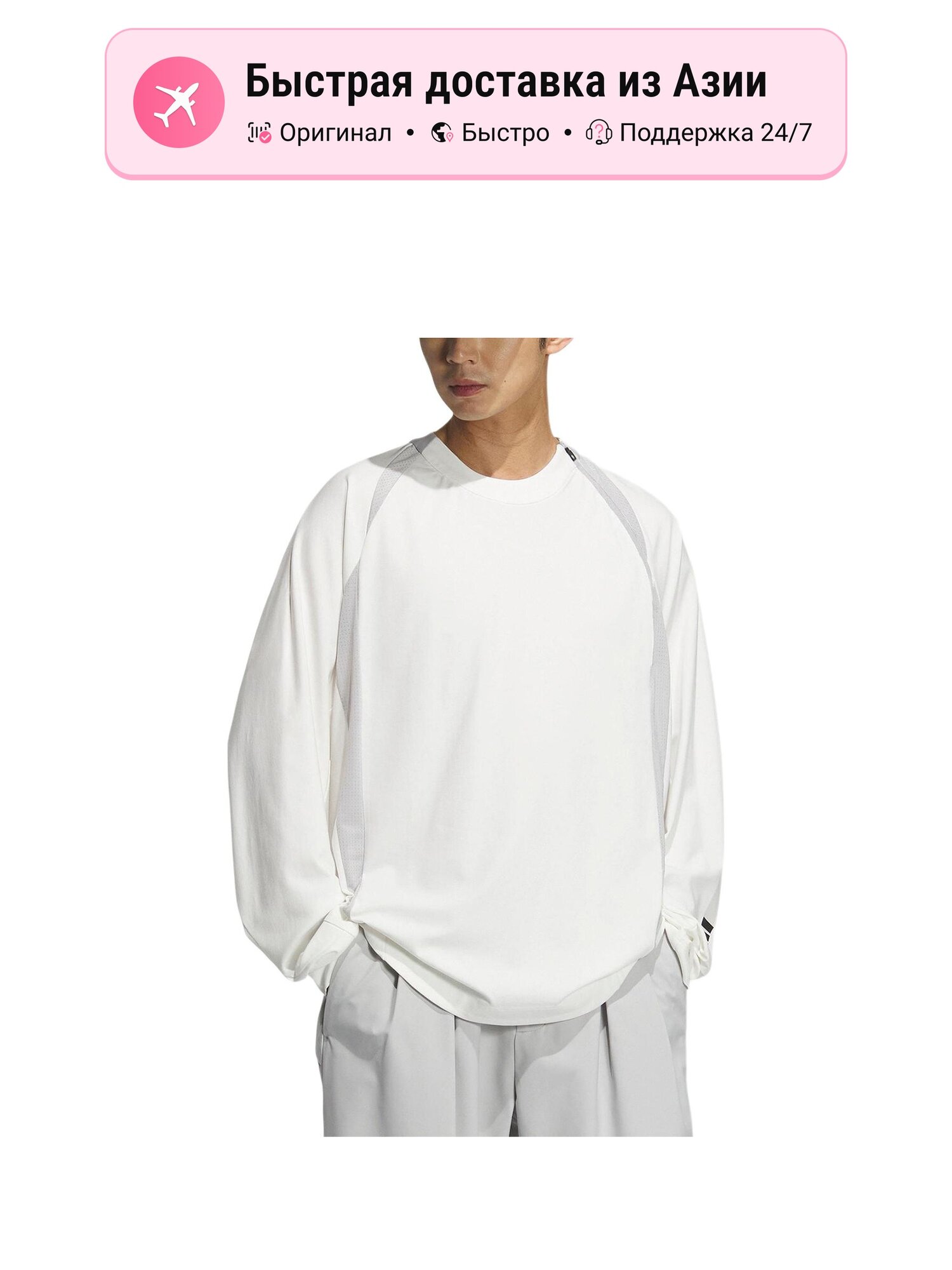 Футболка adidas Sport Performance