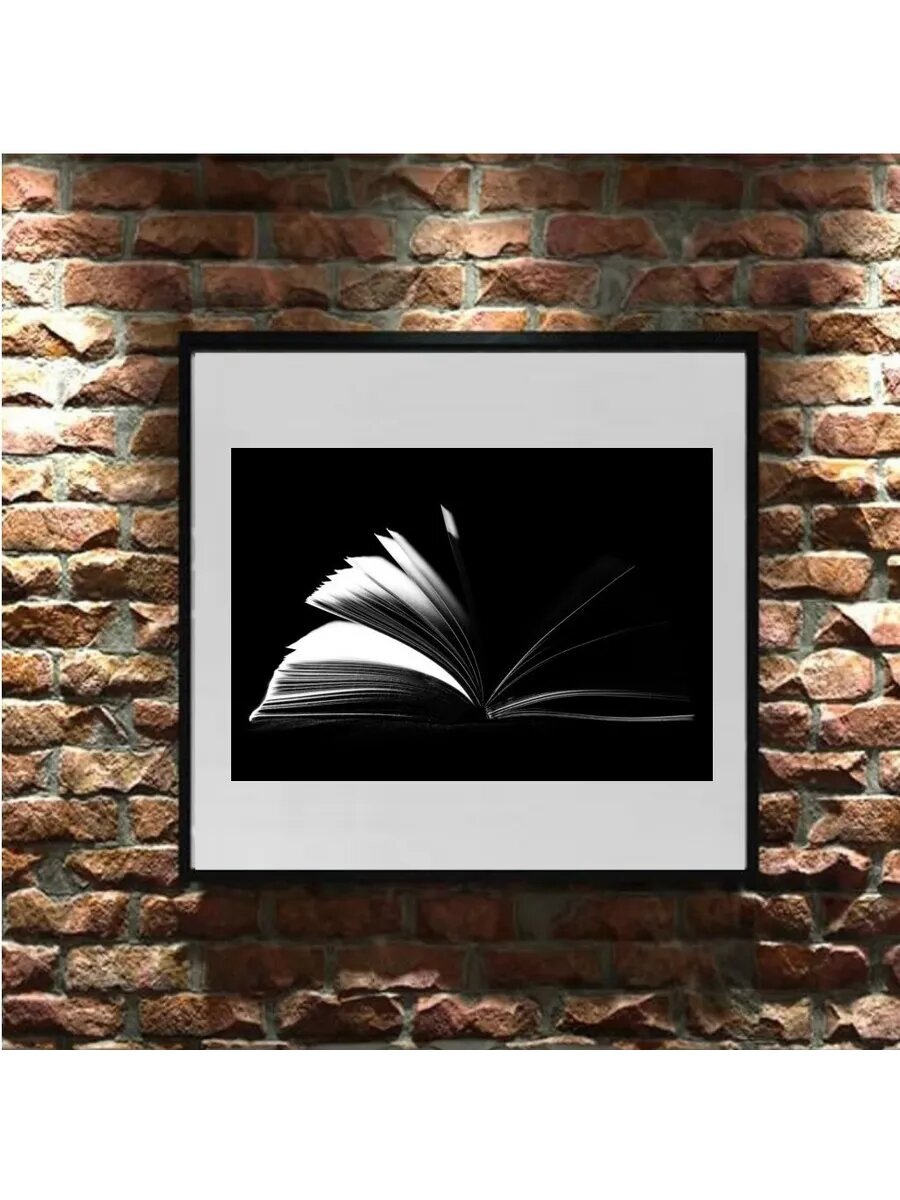 Плакат "Книга на черном фоне" от