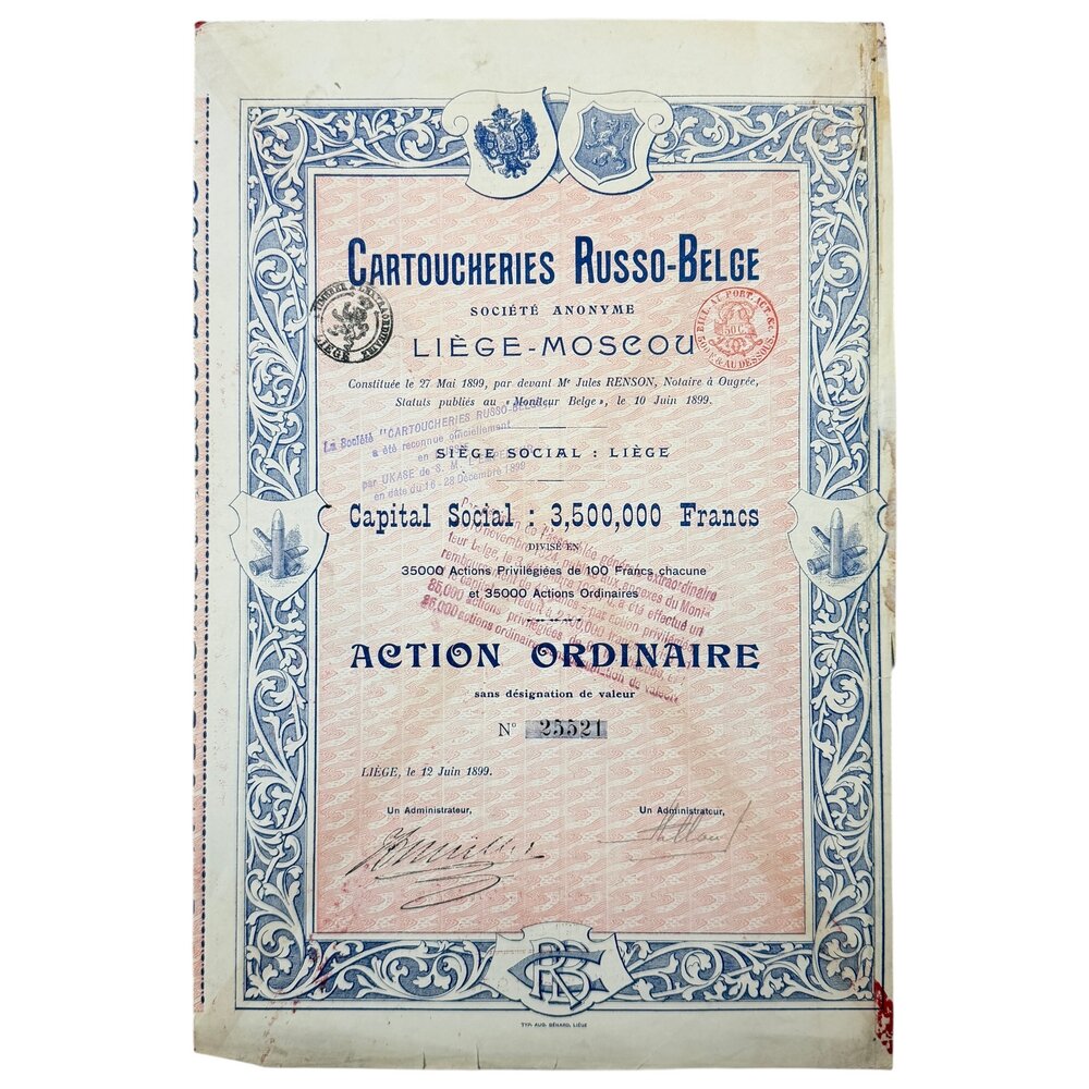Бельгия, Cartoucheries Russo-Belge SA, сертификат на 1 обыкновенную акцию 1899 г.