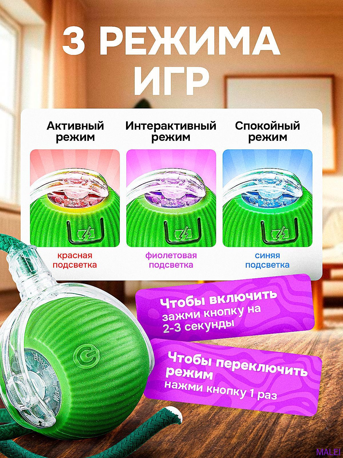 Игрушка для животных — фото 1