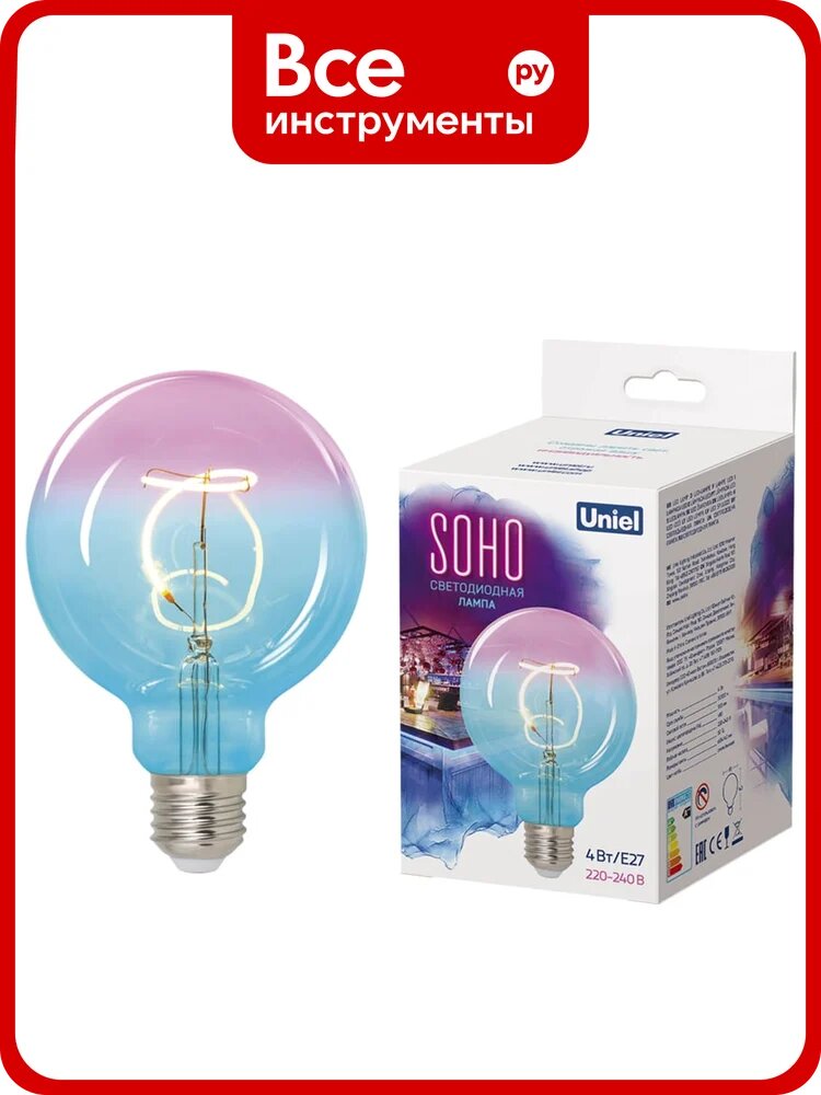 Светодиодная лампа Uniel LED-SF01-4W/SOHO/E27/CW BLUE/WINE GLS77TR SOHO UL-00005892