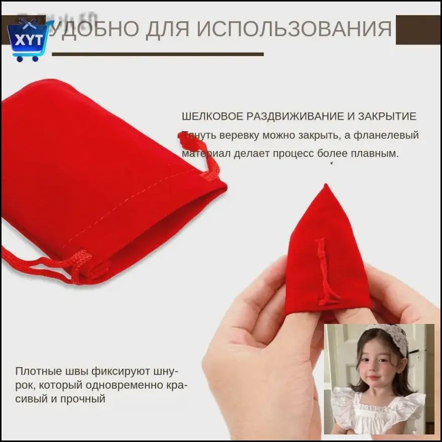 Мешок для подарков текстильный красный с шнурком, набор из 100 штук, универсальный размер 7 см, практичная упаковка — фото 1