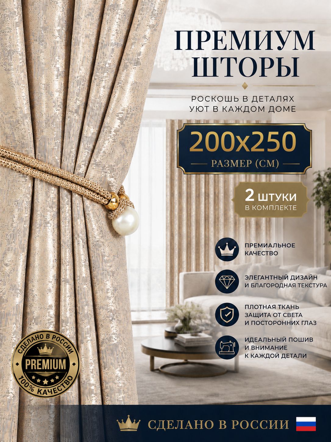 Шторы блэкаут для спальни и гостиной, комплект 400x250 см, мрамор, кофейный, плотные портьеры