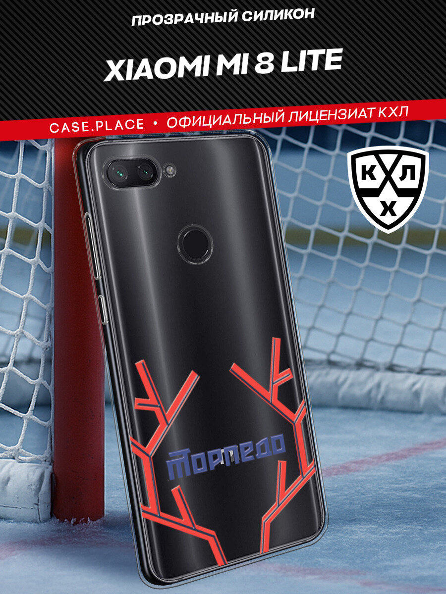 Чехол на Xiaomi Mi 8 Lite / Сяоми Mi 8 Lite с принтом "КХЛ Рога Торпедо 3"