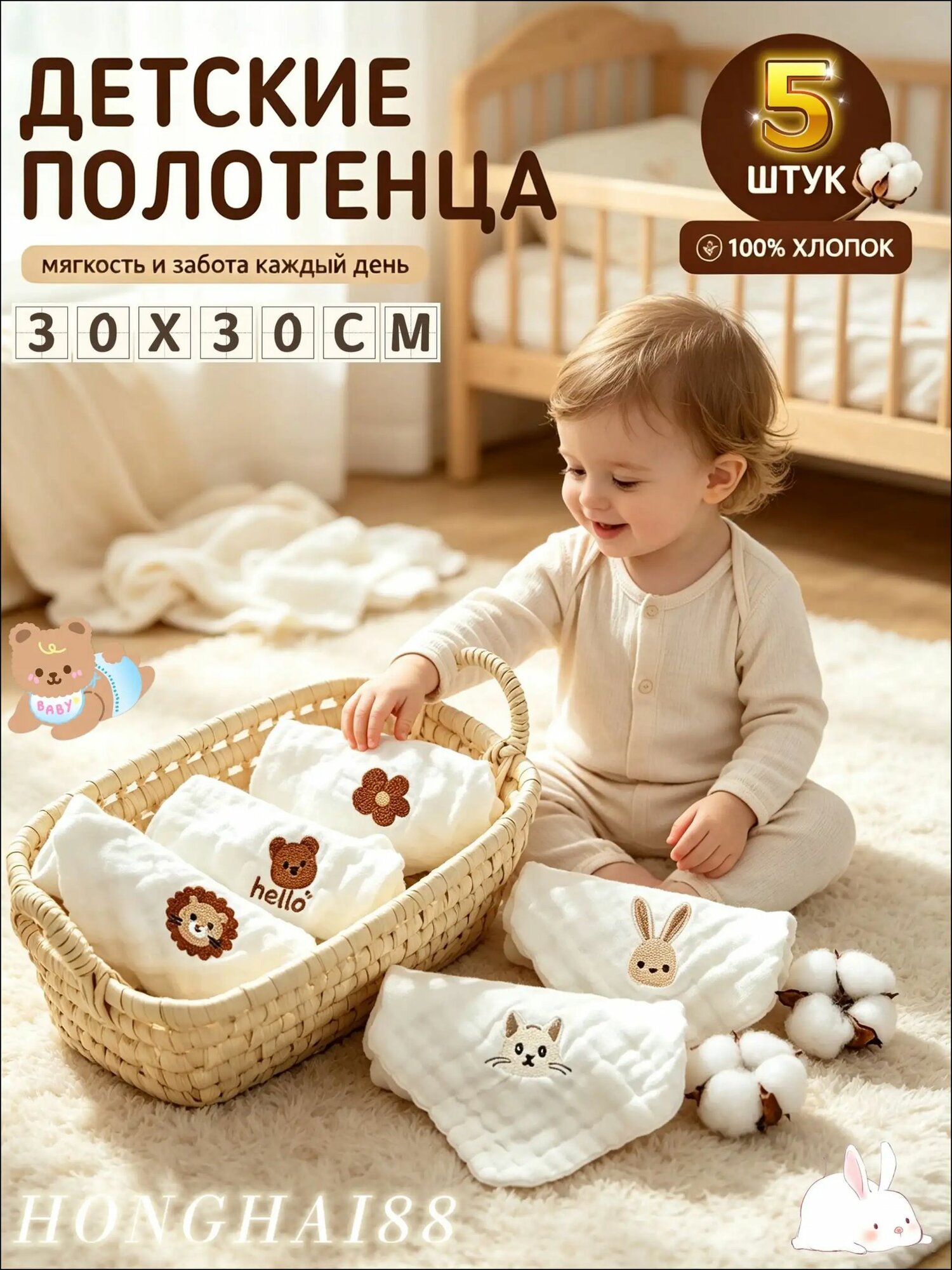 Полотенце для лица и рук 30х30 см, марлевое, хлопок, белый, набор из 5 штук, универсальное использование