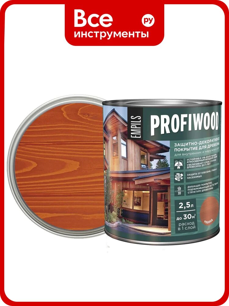 Защитно-декоративное покрытие для древесины PROFIWOOD (рябина; 2.5 л; 2.3 кг) 72657