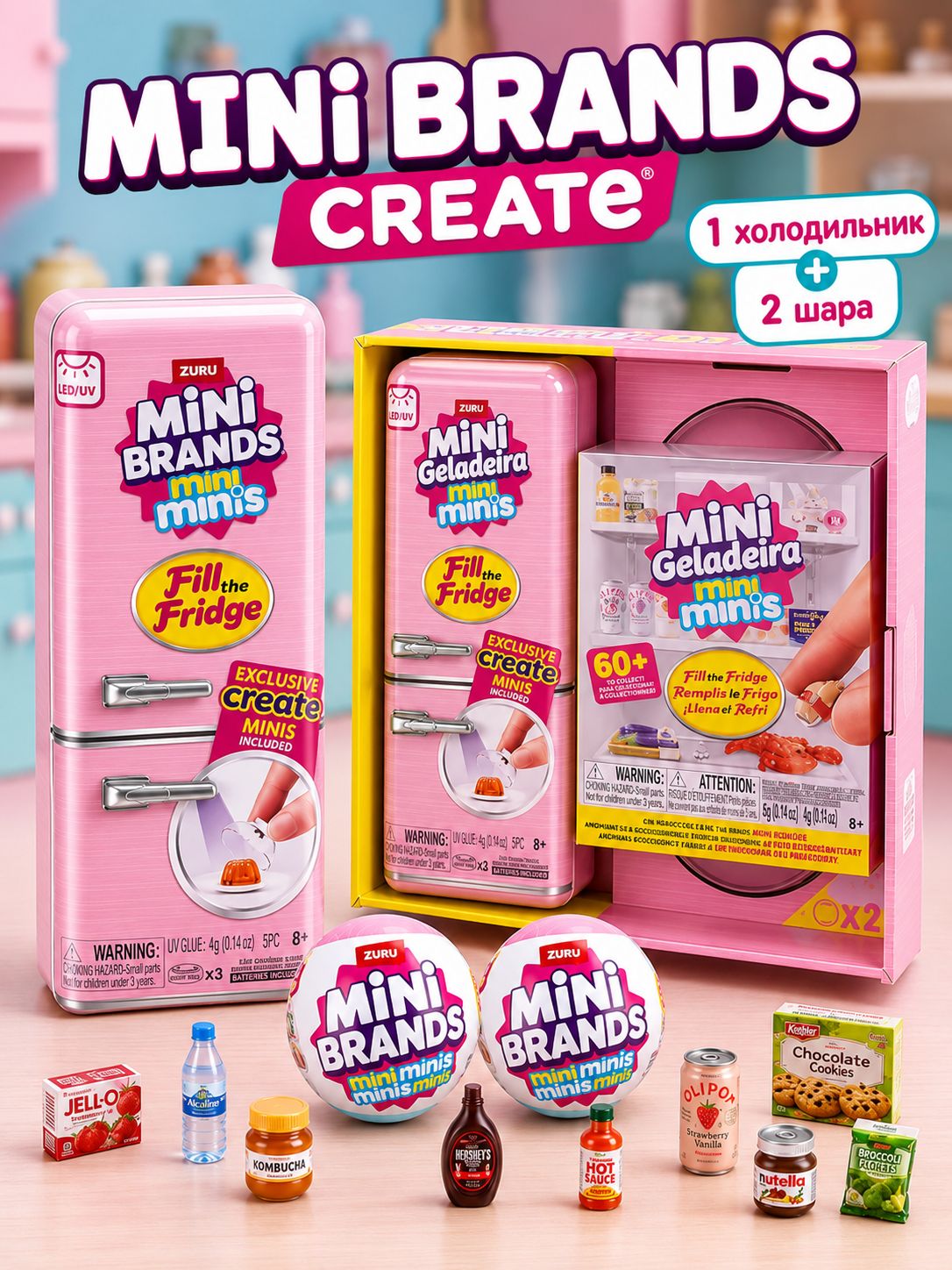 Мини-холодильник toy blind box set игровой домик маленький мини-холодильник minibrands креативный игрушечный мяч