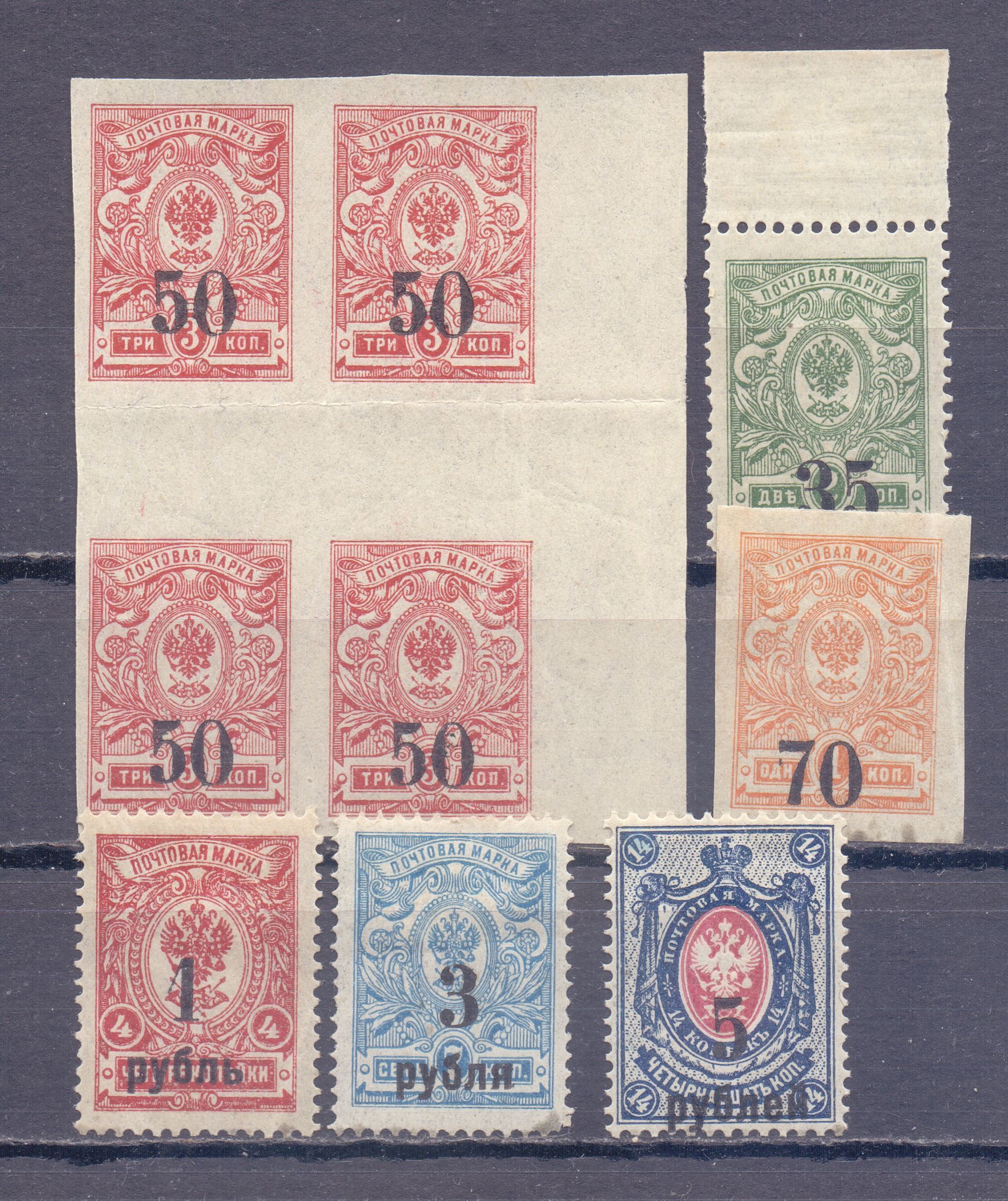 Почтовые марки Гражданская война, армия Колчака 1919-1920 год. Набор - 9 штук.