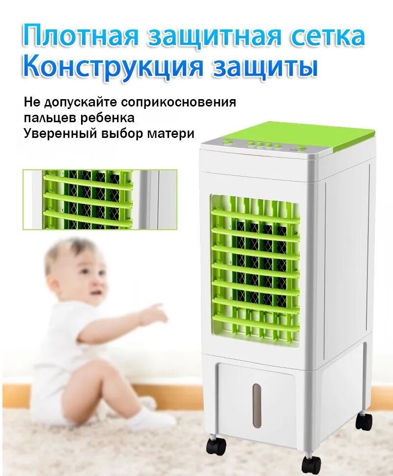 Кондиционер напольный для дома HOMELINK, охлаждение, 40 кв. м — фото 1
