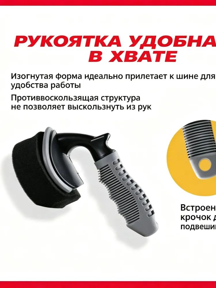 Щетка автомобильная белый Щетка автомобильная