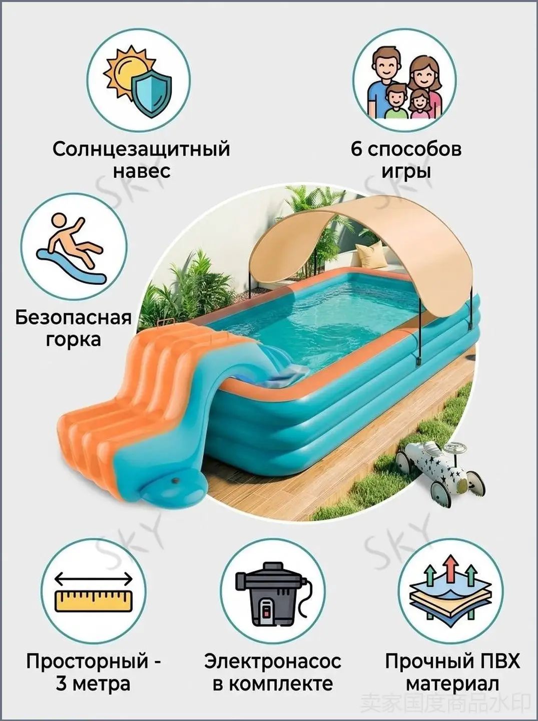 Надувной бассейн 300 см , прочный ПВХ, для дачи, летние, с навесом и горкойSHENG
