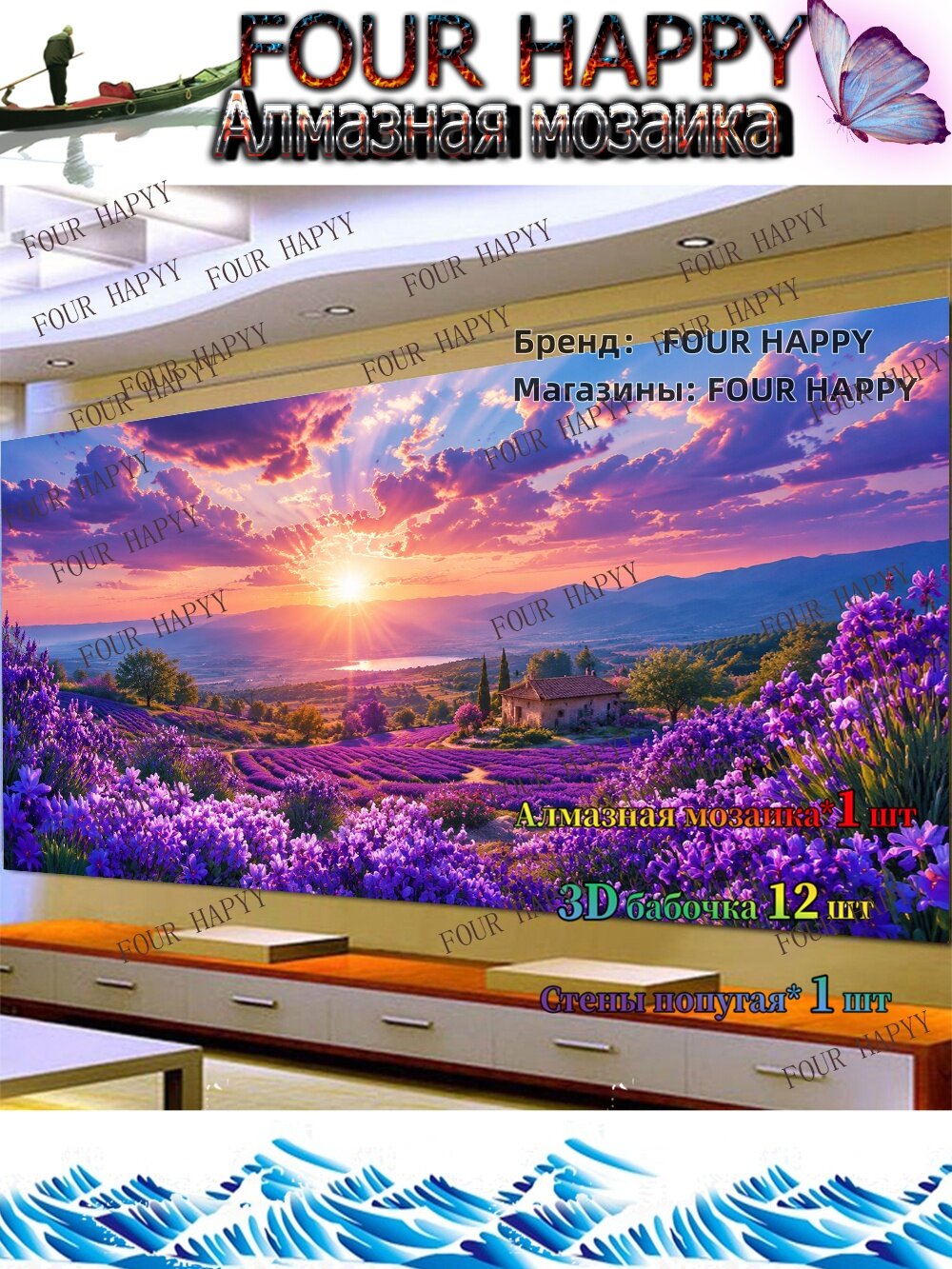 Алмазная мозаикаНет рамок Полотенце150x55изображение146x51cm