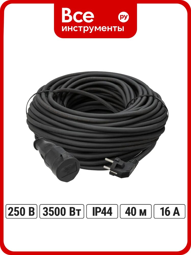 Удлинитель-шнур TDM ELECTRIC силовой каучук УШз16-101 IP44 штепс. гнездо с/з, 40м КГ 3х1,5 SQ1302-0344