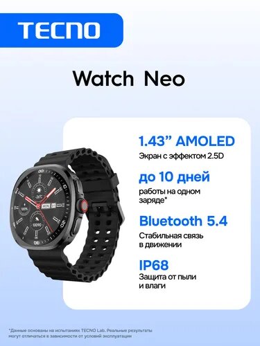 Умные Смарт-часы Watch NEO, черный