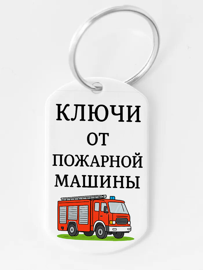 Брелок ZHENYA CLOUD