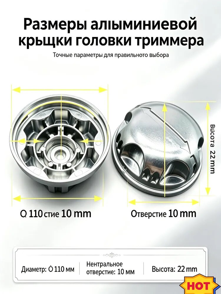 Катушка для триммера — фото 1