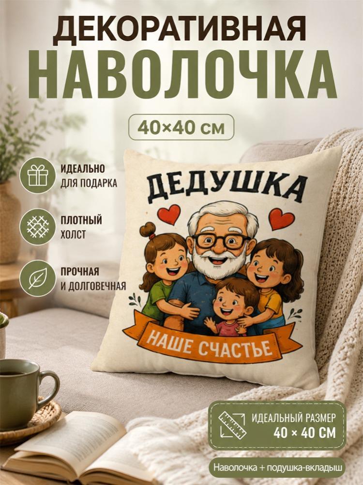 Русская семейная королевская подушка