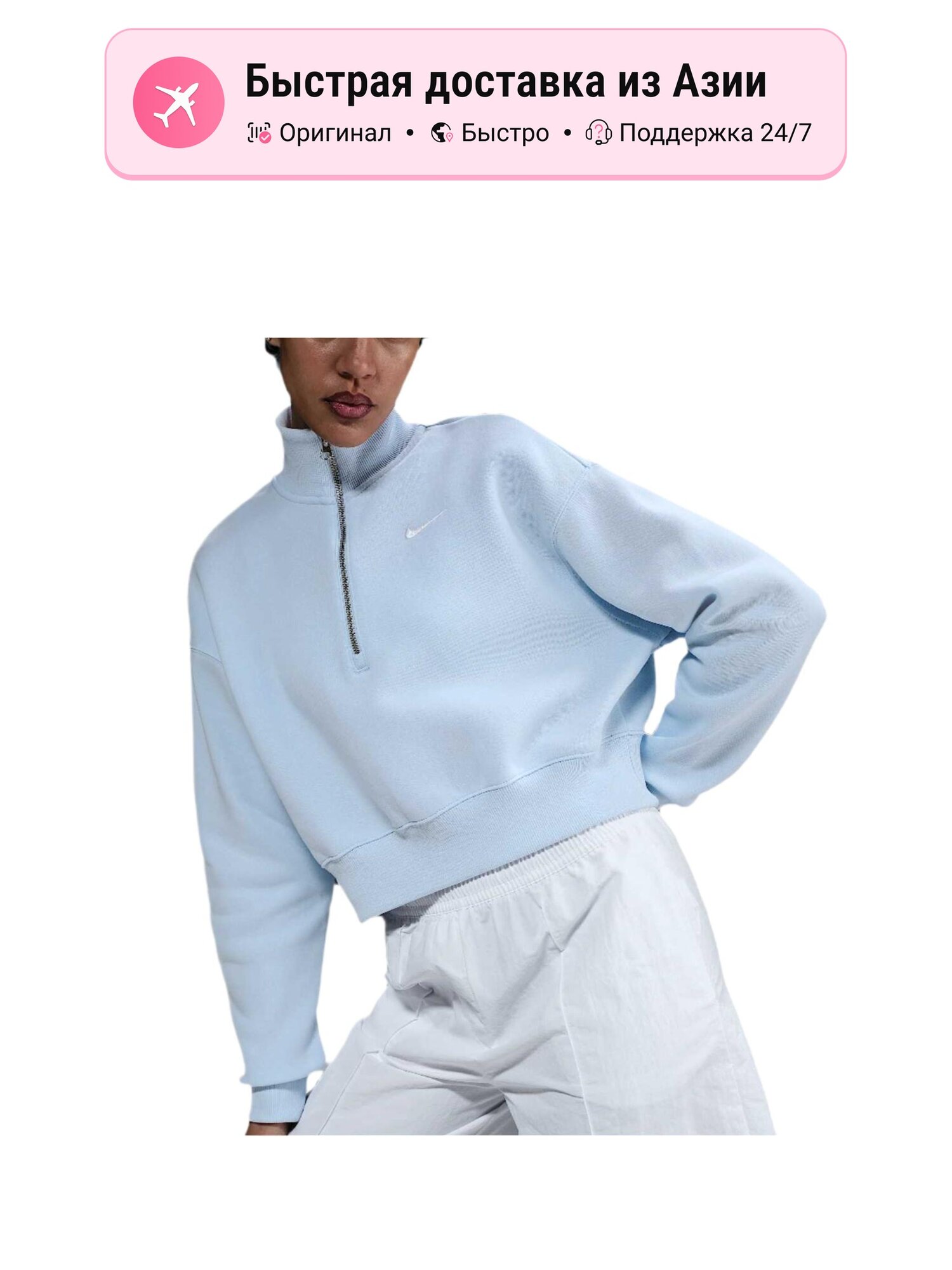 Свитшот NIKE Sportswear Phoenix Fleece, 1 шт.