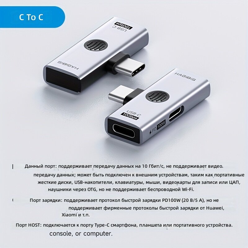 Переходник USB Type-C на Type-C разветвитель 1 в 2 с портом зарядки PD до 100 Вт и разъемом для наушников OTG