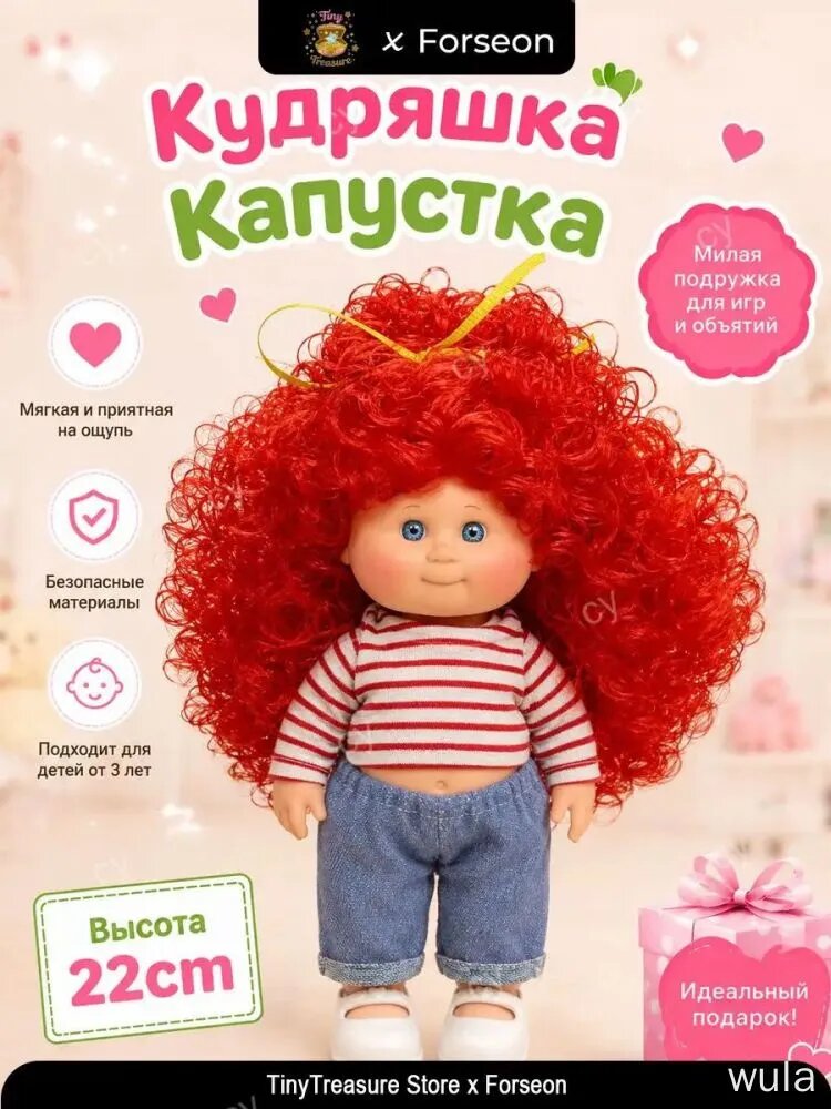 Качественная кукла малышка, 22 см cqy01