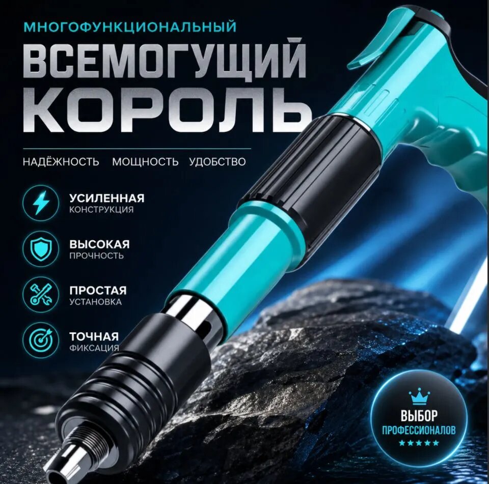 Многофункциональный мини-пистолет для забивания гвоздей, пятиступенчатая регулировка, высокая проникающая способность,