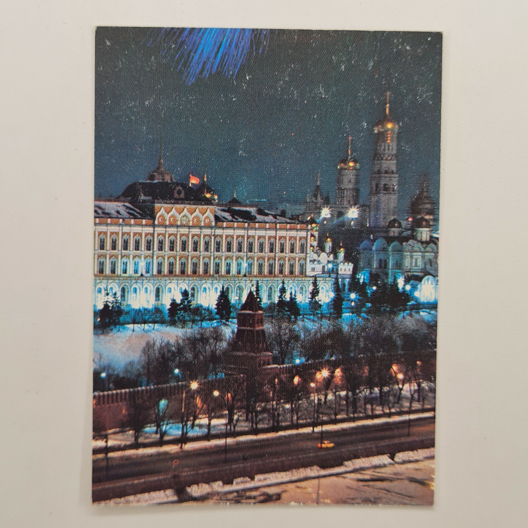 Открытка советская СССР. Москва, Кремль ночью, зимний городской вид, архитектура, винтаж
