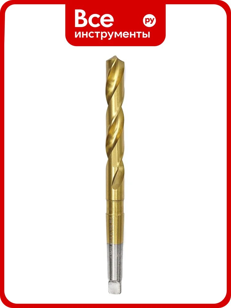 Сверло Эксперт 20.25 мм, КМ2, HSSG M2 TIN (6542), 118°, DIN 345 №2113 Профоснастка 30205113