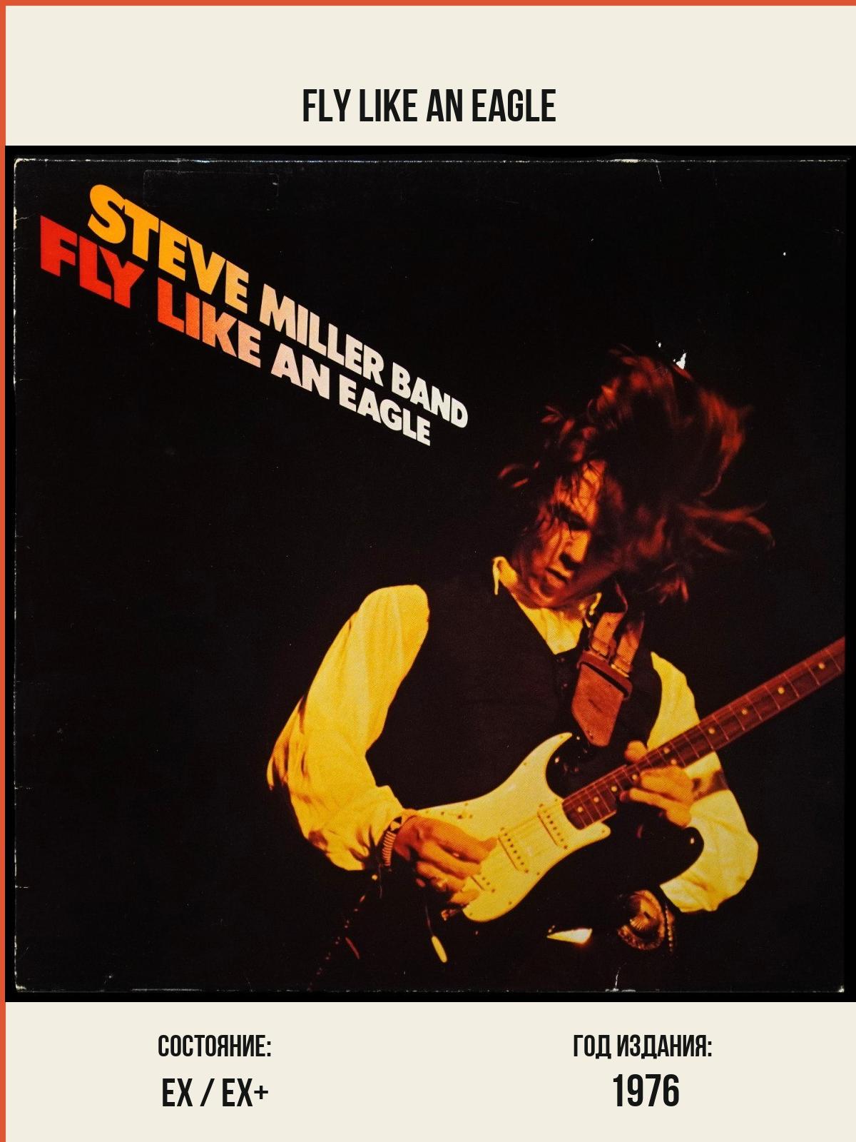 Виниловая пластинка Mercury Steve Miller Band – Fly Like An Eagle