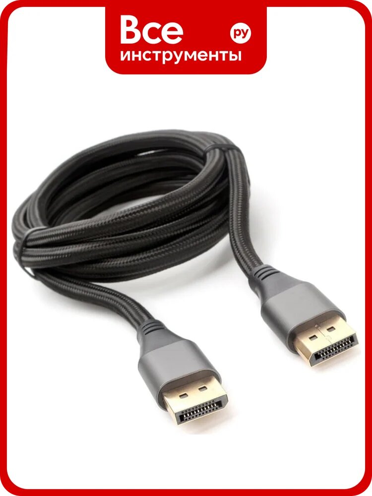 Кабель DisplayPort Cablexpert v1.4 1.8м 20M/20M нейлоновая оплетка металлические разъемы пакет CC-DP8K-6