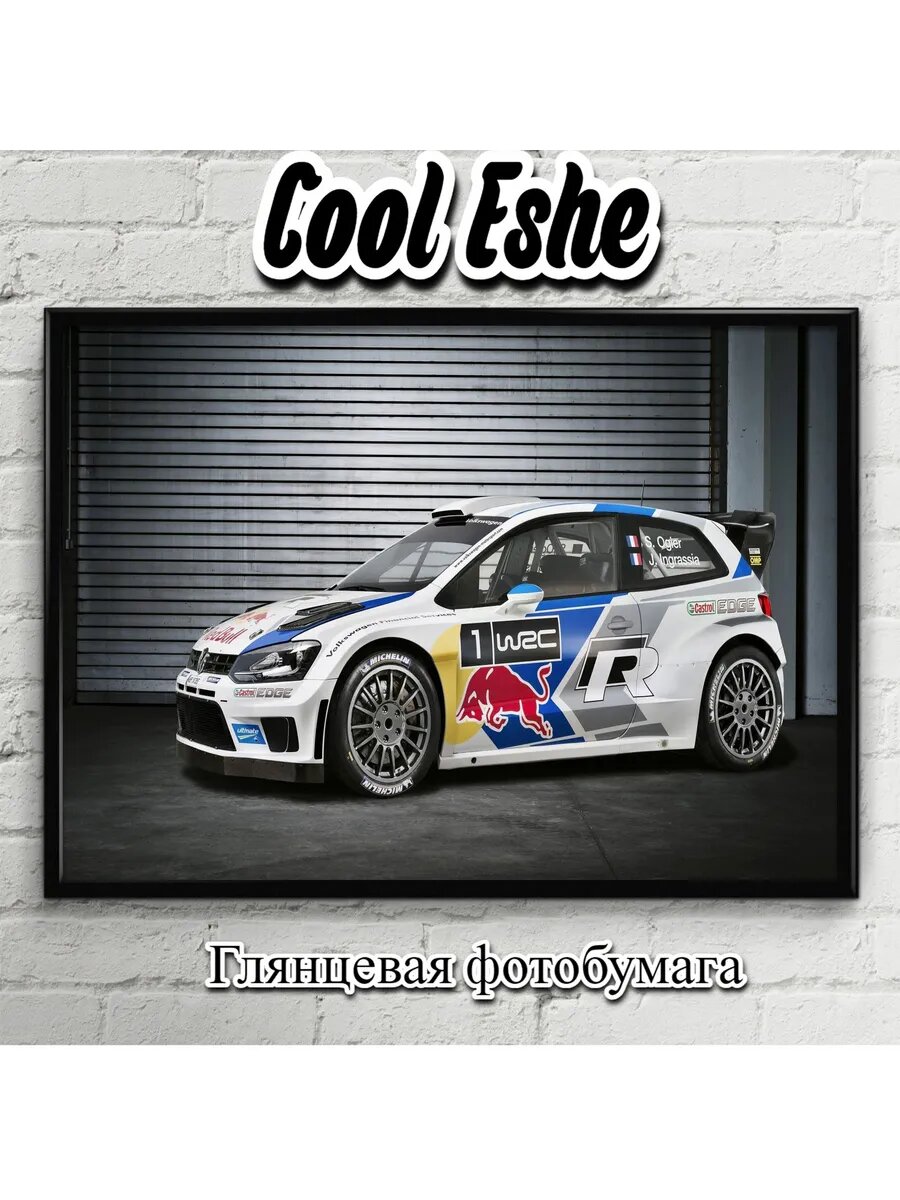 Постер "Volkswagen Polo R WRC, у гаражных ворот" из коллекции "Автомобили" А3