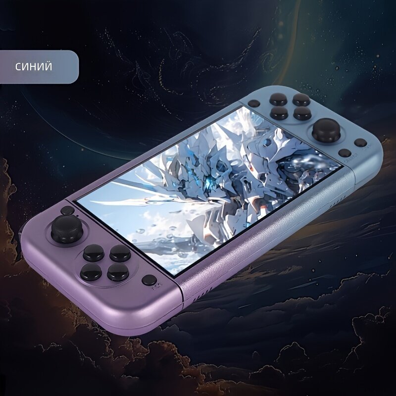 Портативная игровая консоль с большим HD-экраном и четырёхъядерным процессором, двойной 3D-джойстик, поддержка кнопочного и джойстикового управления, синий, 64 ГБ