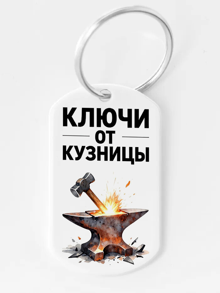 Брелок ZHENYA CLOUD
