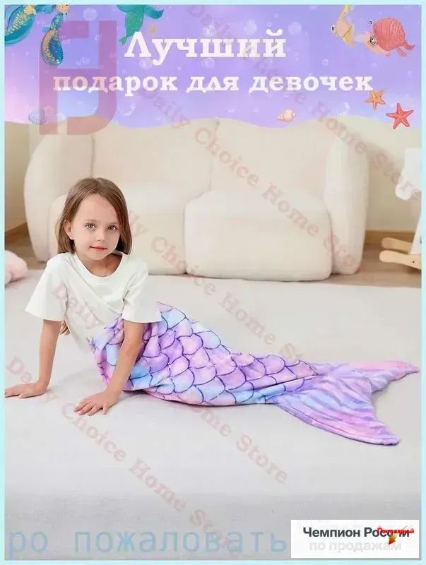 Плед 50x145 см фланель плюшевый, стёганый 3d-эффект фиолетовый
