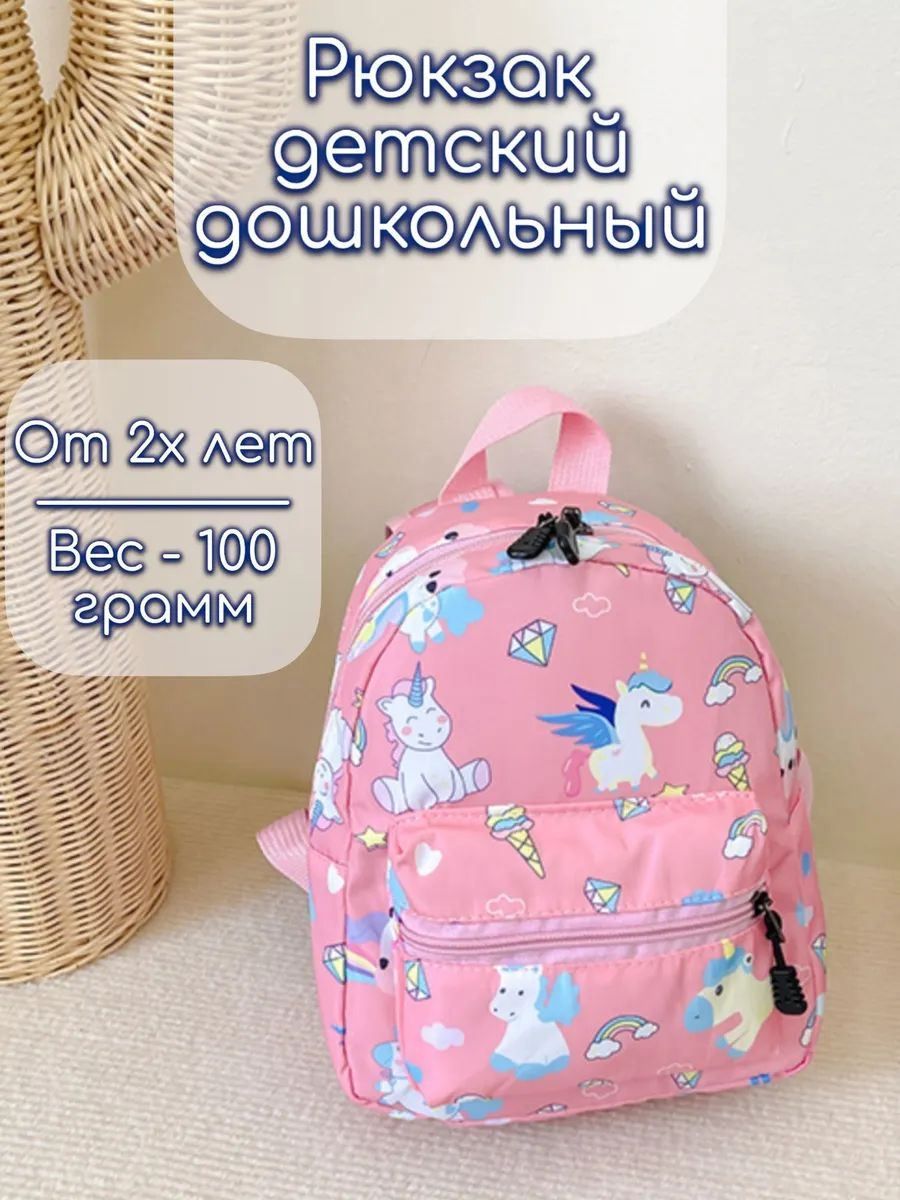 Сумка школьная для школы ученическая