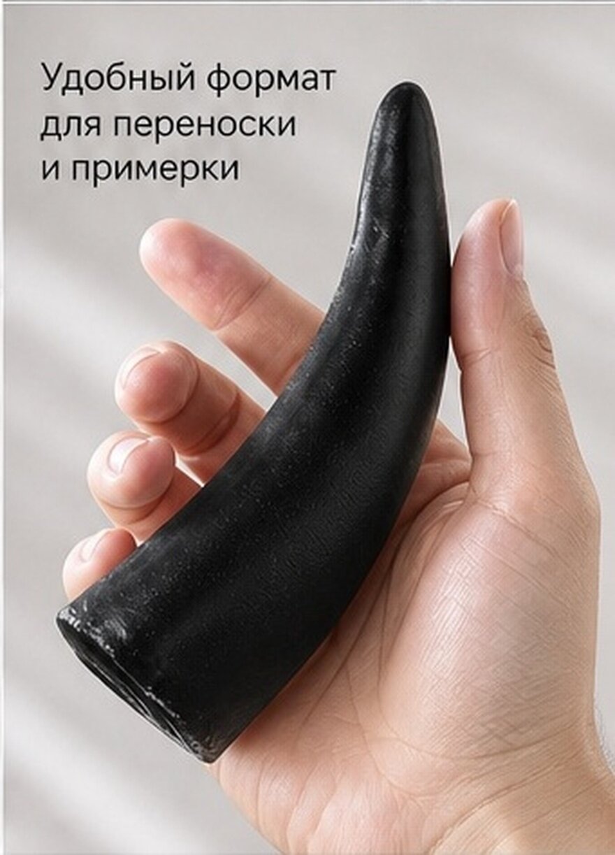 Пара Пластиковых Рогов Быка Для Головного Убора На Хэллоуин И Костюмированных Вечеринок Размер 12.00X4.00X4.00Cm