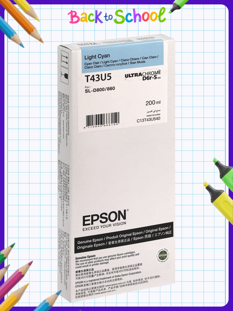 Картридж для струйного принтера EPSON T43U Light Cyan (C13T43U540)