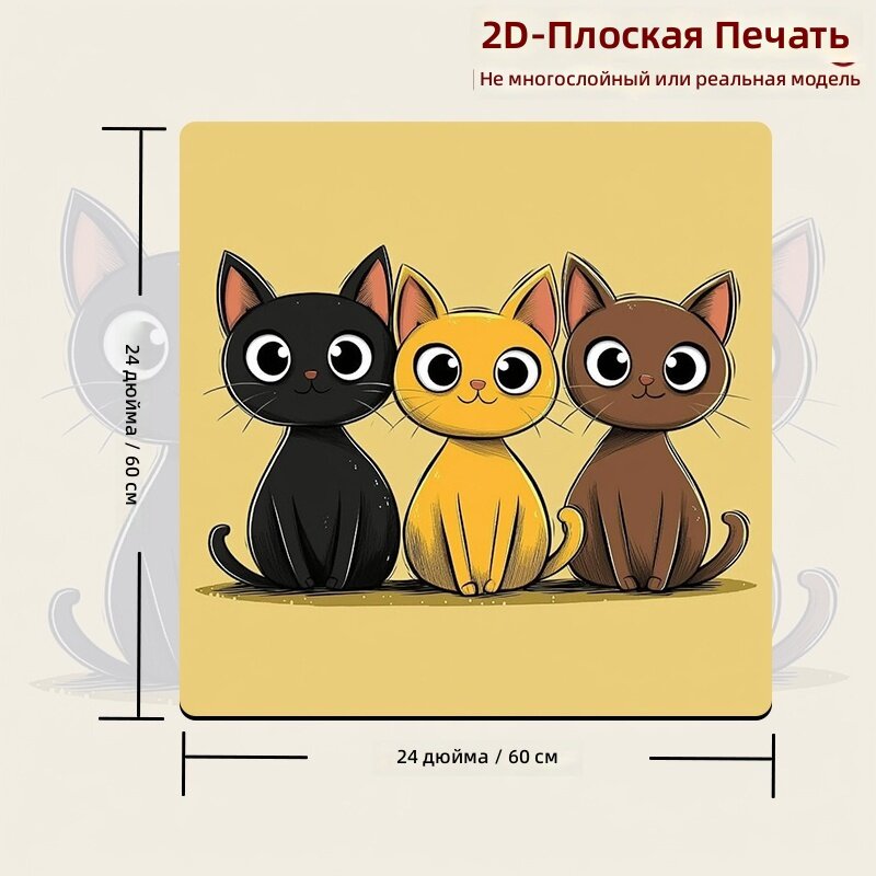 Коврик-чехол для стиральной машины и кофемашины, подставка для сушки посуды, плоский 2D принт, с изображением трех мультяшных кошек, винтажный стиль, 60х60 см