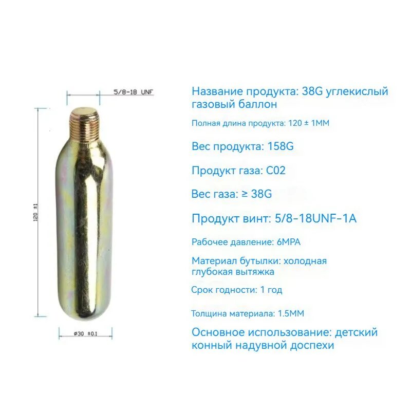 GEWUNTE Комплект для перезарядки спасательных жилетов