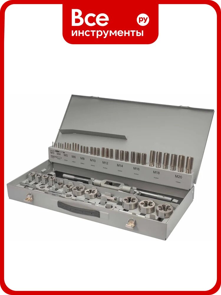 Набор метчиков и плашек MASTER-TOOL HSS-G M3 -M20 56пр 1017601010004