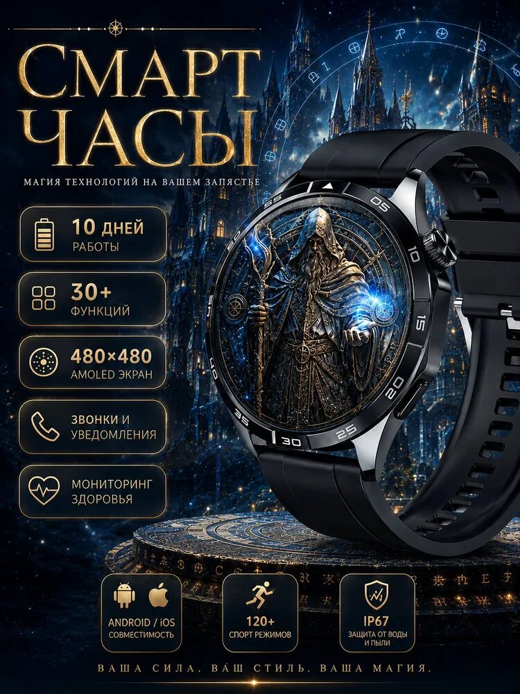 HABBARMERS Смарт-часы, 48mm, Черный, серый