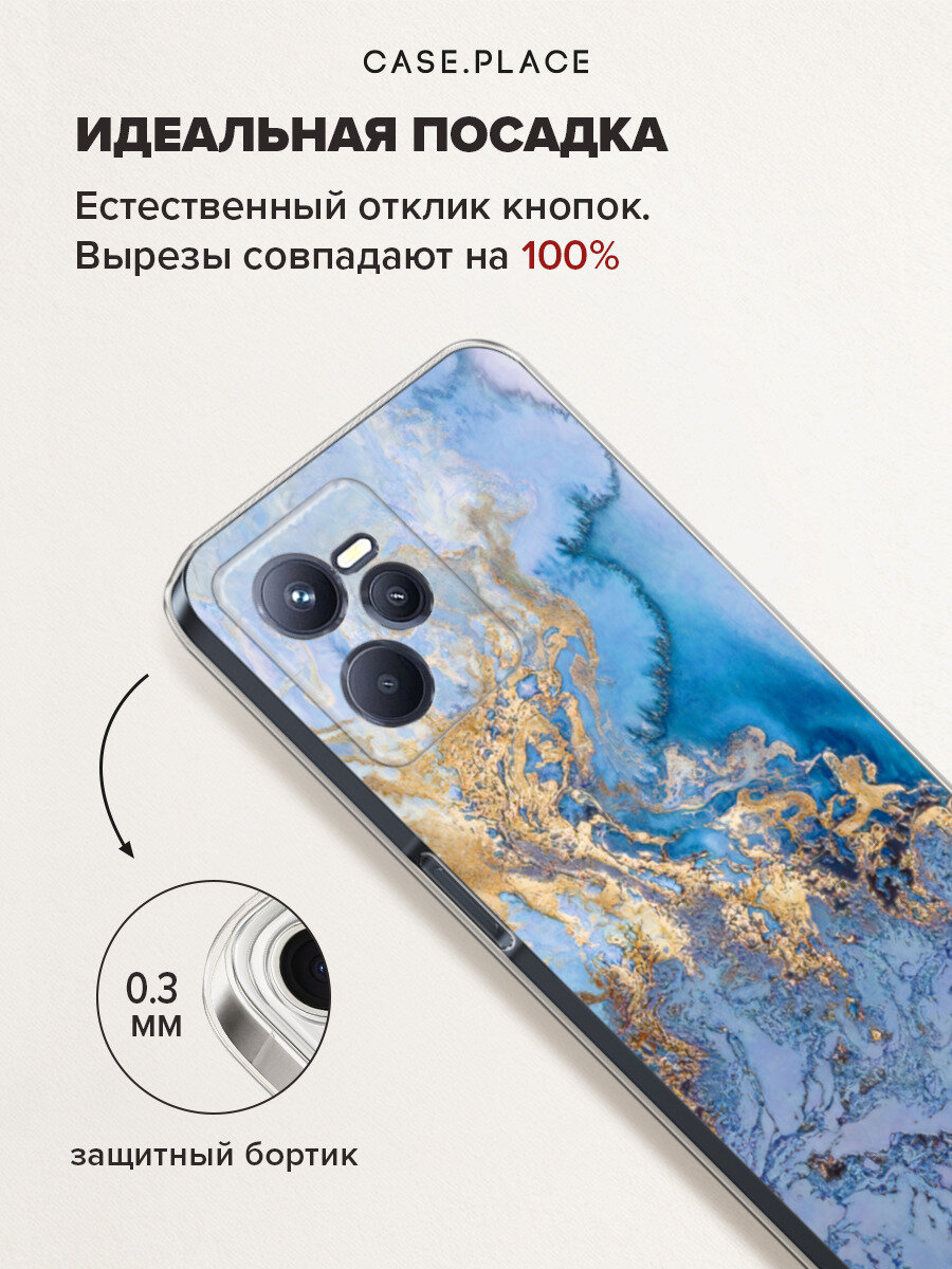 Силиконовый чехол на Realme C35 / Реалми С35 с принтом Синяя морозная лавина — фото 1