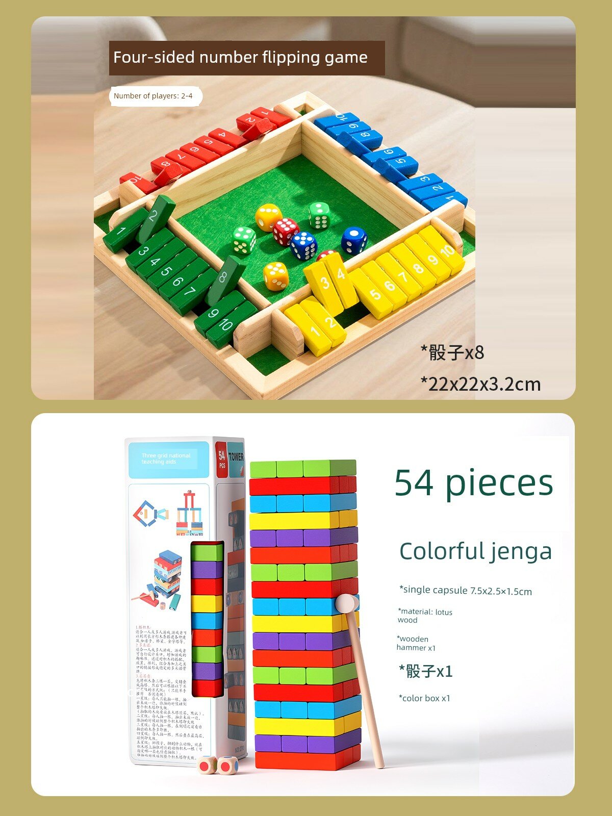 Игра с картами-перевертышами и 54-штучной цветной стеклянной фигуркой, деревянная обучающая игрушка для детей 3-6 лет