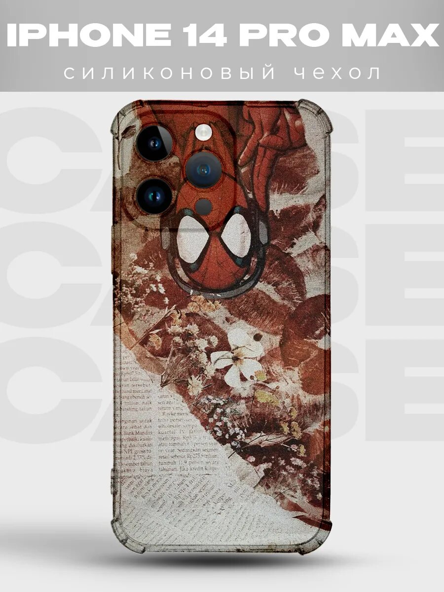 Чехол на iPhone 14 Pro Max Человек-паук spider man человек п