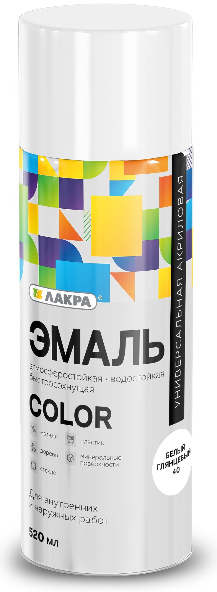 Эмаль аэрозольная Лакра Color универсальная Белый глянцевый 40