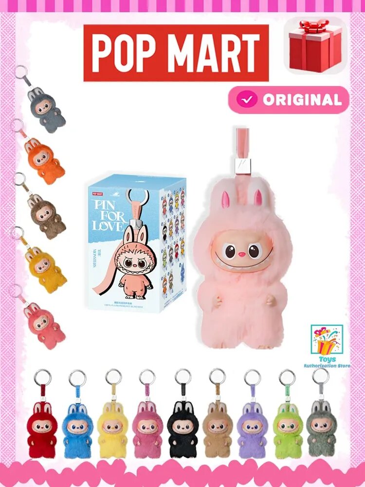 Коллекционная фигурки Слепая коробка игрушка pop mart LABUBU4.00 Password (N-Z) Vinyl plush pendant 100% оригинал, подарок на день рождения