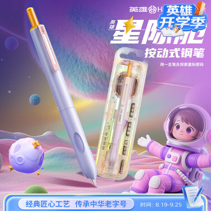 Эргономичная пружинная ручка Xingqi Cang для письма в начальной школе с иридиевым пером и оранжевым оттенком