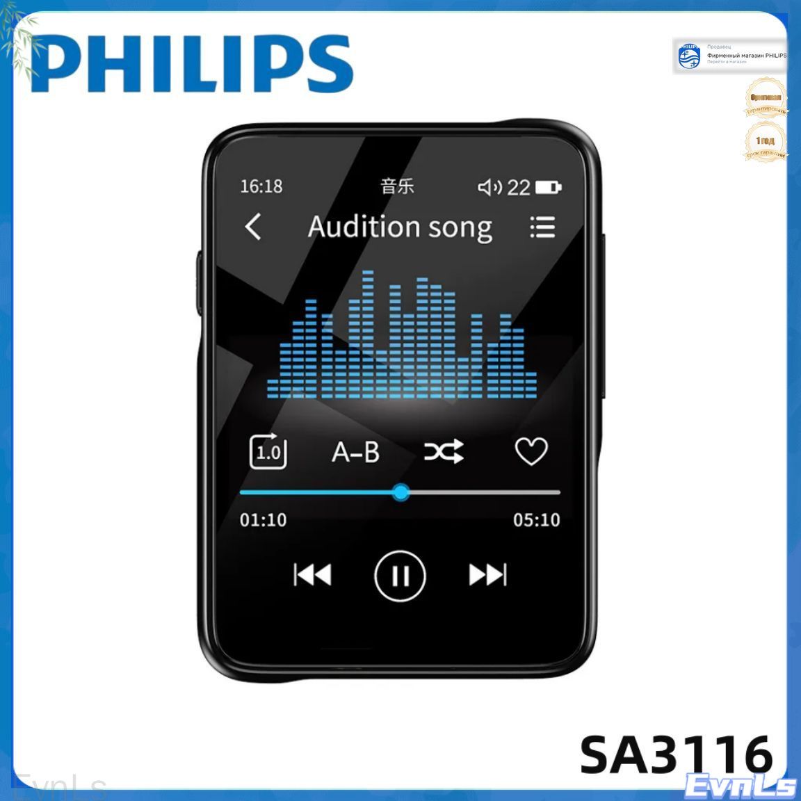 MP3-плеер 16 ГБ, светло-серый